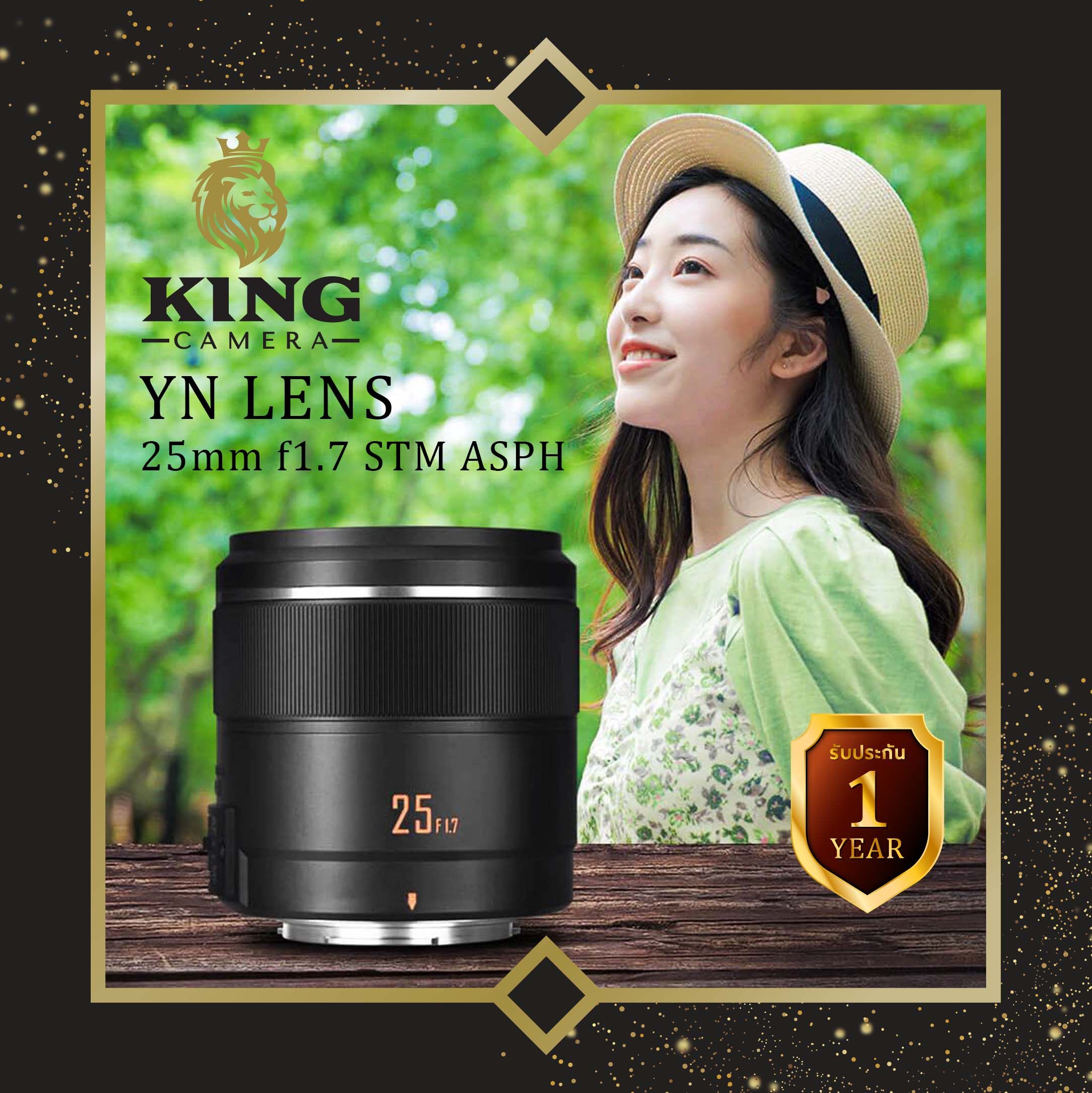 Yongnuo 25mm F1.7 STM M43 เลนส์ออโต้โฟกัส สำหรับใส่กล้อง OLYMPUS AND PANASONIC LUMIX Mirrorless ...