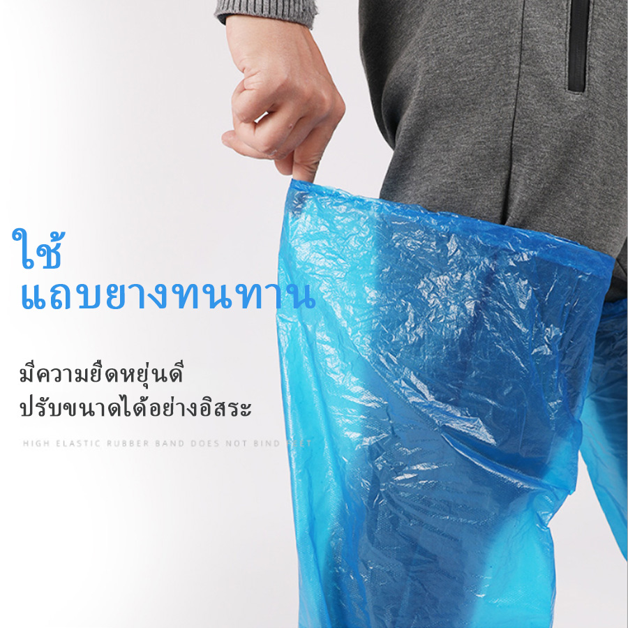 Thai Dee ถุงครอบรองเท้ากันฝน ถุงพลาสติกยาว ถุงพลาสติกกันลื่น สำหรับสวม ...