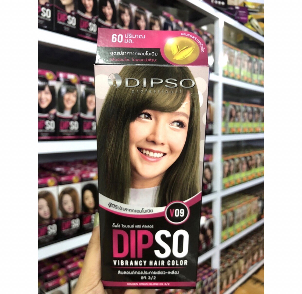 Dipso ดิ๊พโซ่ ครีมเปลี่ยนสีผม ให้โทนสีผมแลดูเป็นธรรมชาติ สีติดทนนาน - ชมพูบิวตี้ อั้ม - ThaiPick