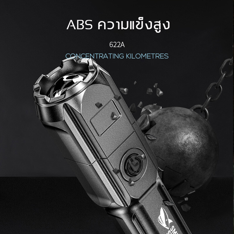 ไฟฉายแรงสูงแบบปรับซูมได้แบรนด์ Smiling Shark 622A ไฟฉายแรงสูง ไฟฉาย Led ...