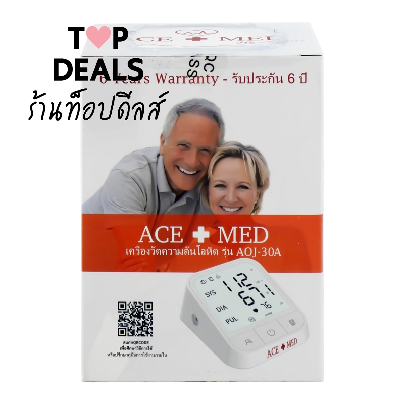 ACEMED เครื่องวัดความดัน (รุ่นAOJ-30A) - TOP DEALS - ThaiPick