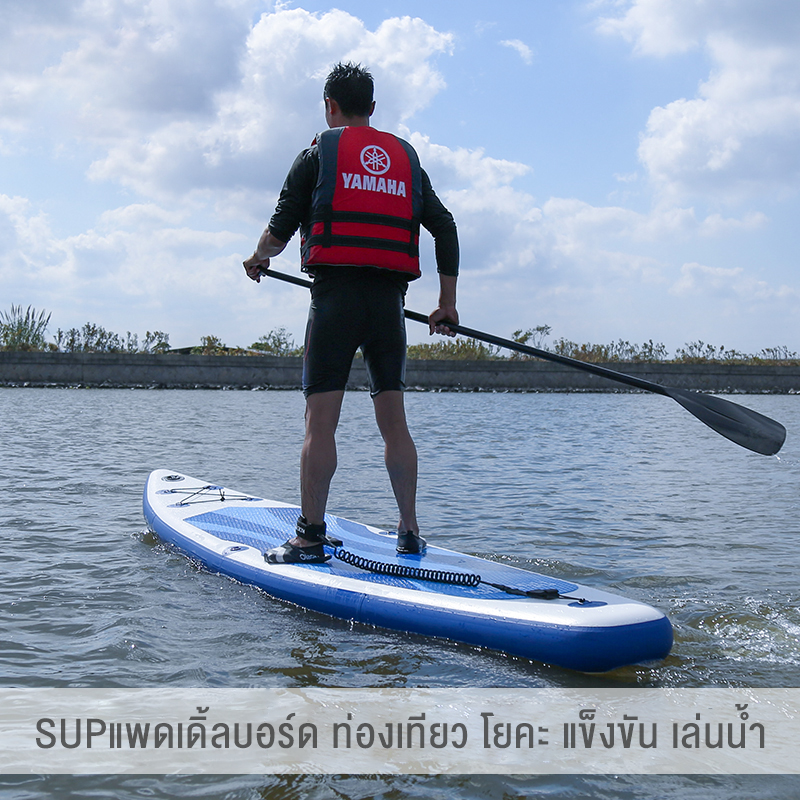 UYIGOกระดานโต้คลื่น surfboard บอร์ดยืนพายแบบสูบลม Non-Slip sup board ...
