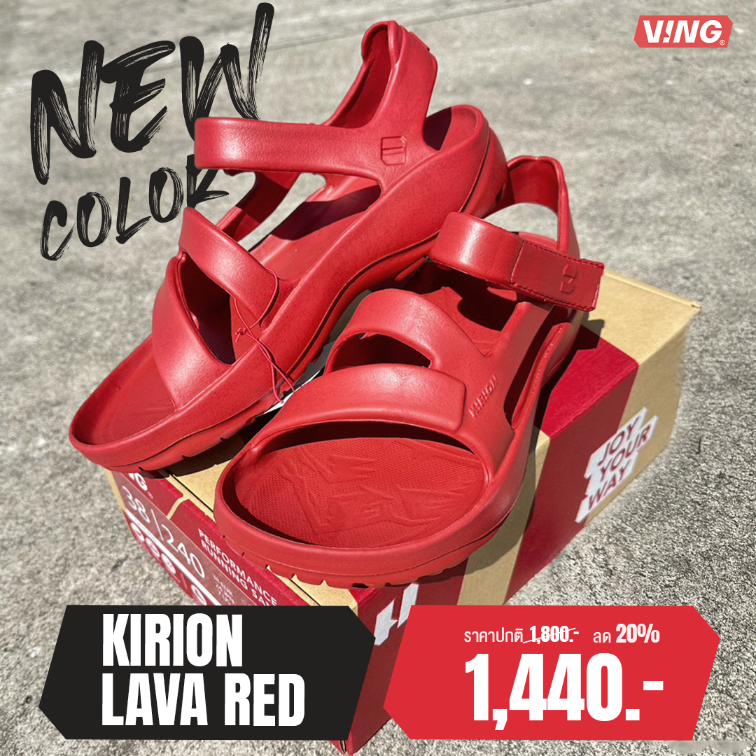 ViNG #Kirion Sandals รุ่นเก่า - รองเท้าแตะแบบสายรัดเท้า ใส่เดินป่า เดิน ...