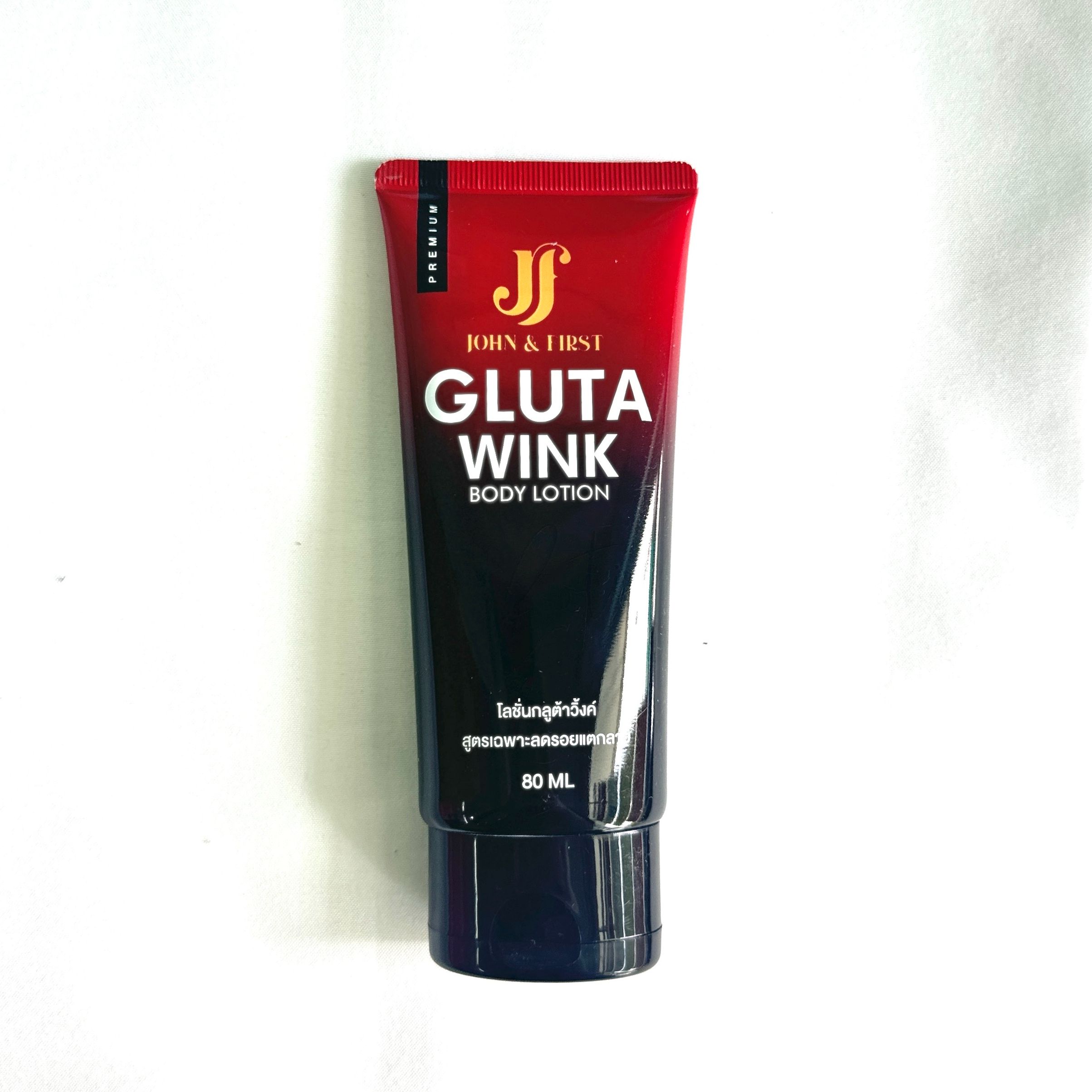 โลชั่นกลูต้าวิ้งค์ Gluta Wink Body Lotion 80 ml. ( 1ชิ้น ...