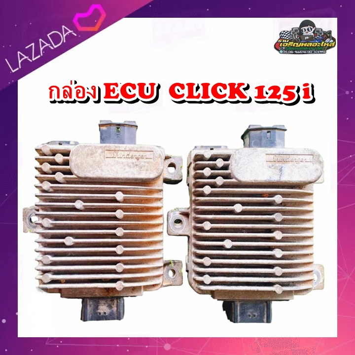 กล่อง ECU กล่องไฟ Click 125 i กล่อง CDI Honda Click 125 i/คลิก125 i มือ ...