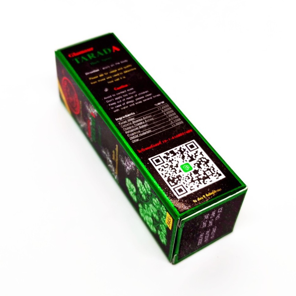 TARADA Herb Spray ทาราดา เฮิร์บสเปรย์ ผลิตภัณฑ์บำรุงผิวกาย สำหรับผู้ชาย ...