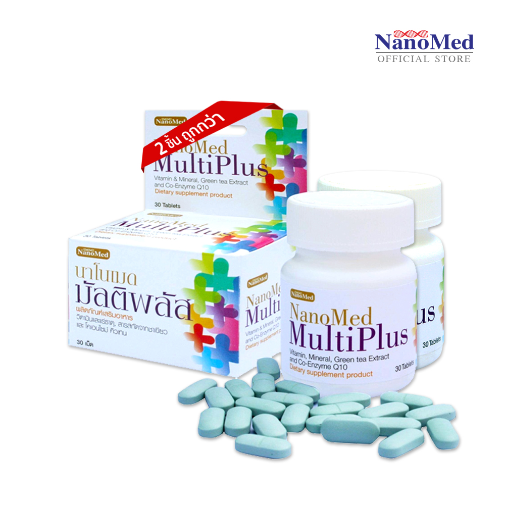 NanoMed MultiPlus วิตามินรวม-แร่ธาตุ และสารต้านอนุมูลอิสระ ช่วยบำรุง ...