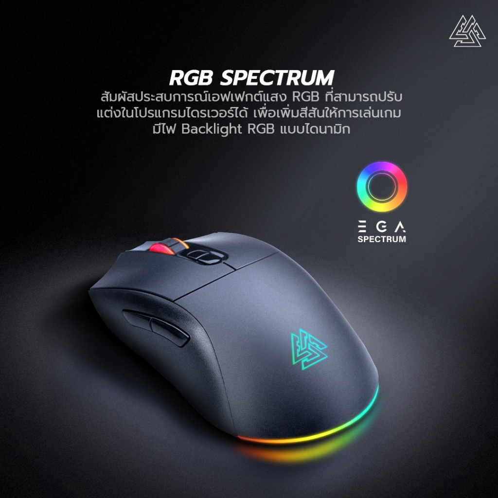 EGA TYPE M8 Gen2 Wireless Gaming Mouse เมาส์เกมมิ่งไร้สาย ไฟ LED ...
