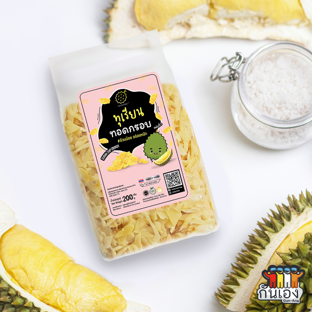 ทุเรียนทอด แผ่นจิ๋ว อ้วนน้อย อร่อยหนัก - I Am Durian Lite Durian chips ...