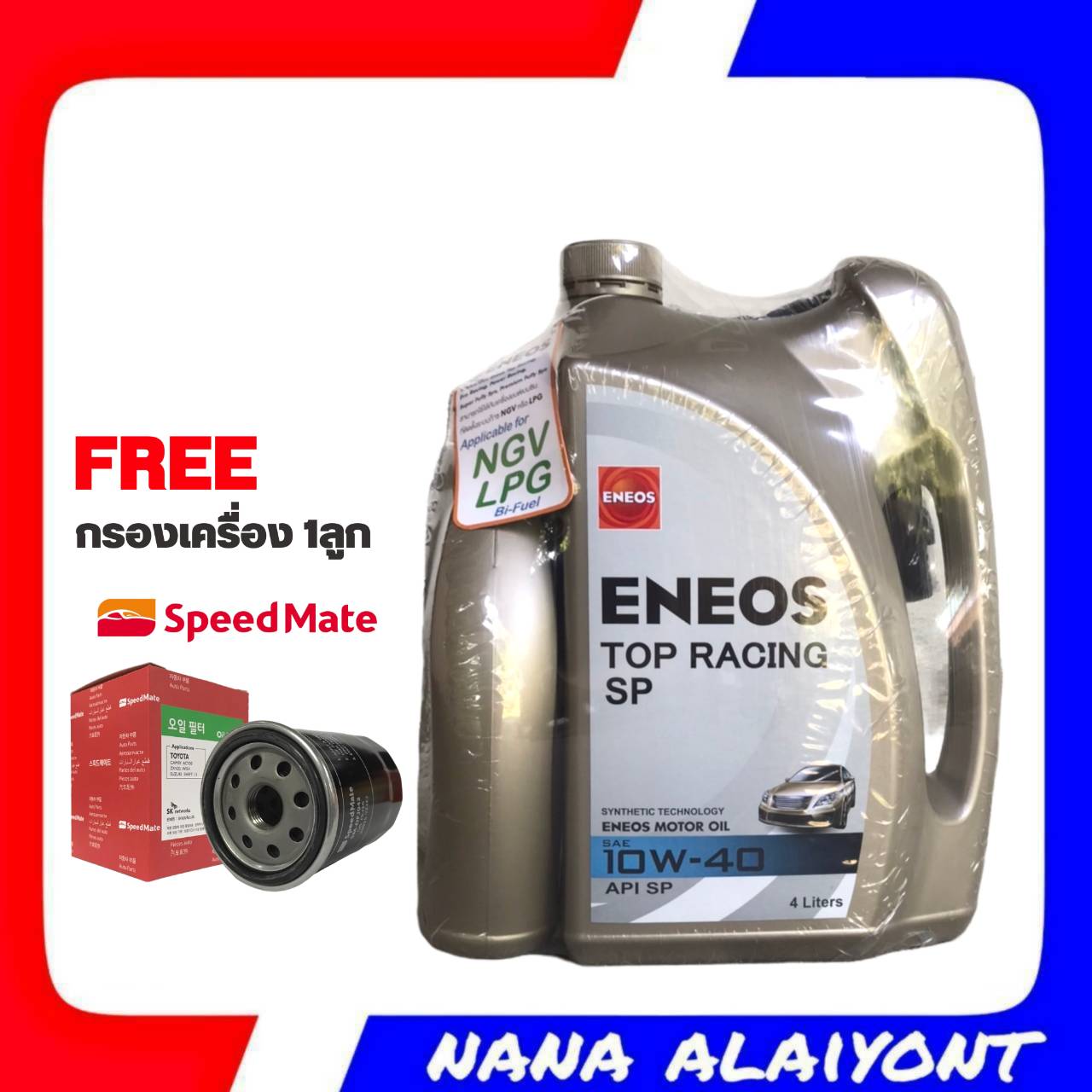 ENEOS TOP RACING 10W-40 41ลิตร API SP แถมใส้กรองน้ำมันเครื่องยี่ห้อ สปีดเมท Speedmate (inbox ...