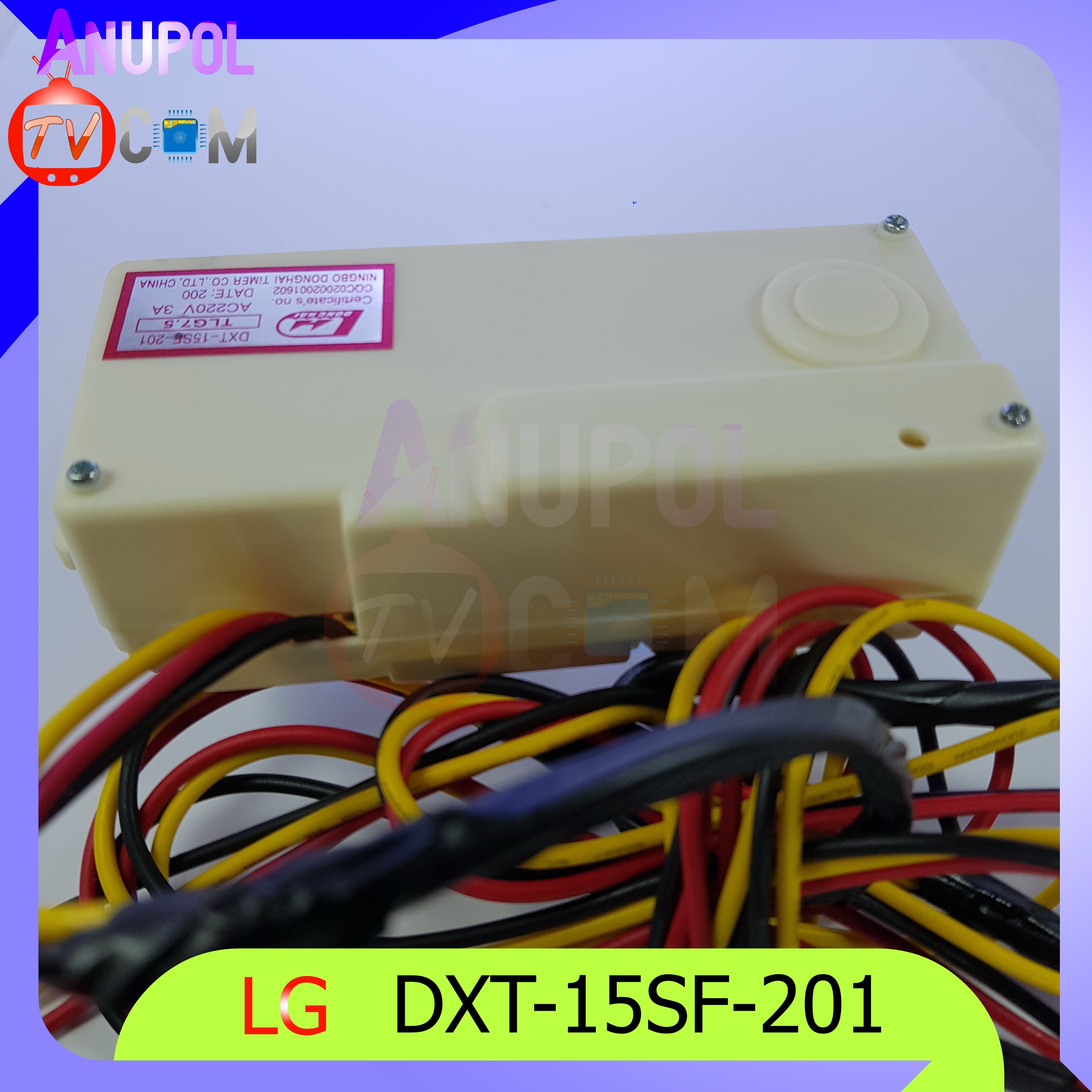 ลานซัก นาฬิกาซัก LG DXT 15SF 201 แท้ - AnupolTVCOM - ThaiPick