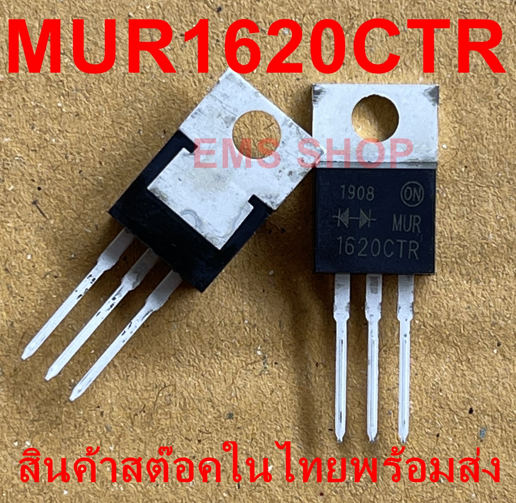 MUR1620CTR ULTRAFAST RECTIFIER 16 AMPERES 200 VOLTS - EMS SHOP - ThaiPick