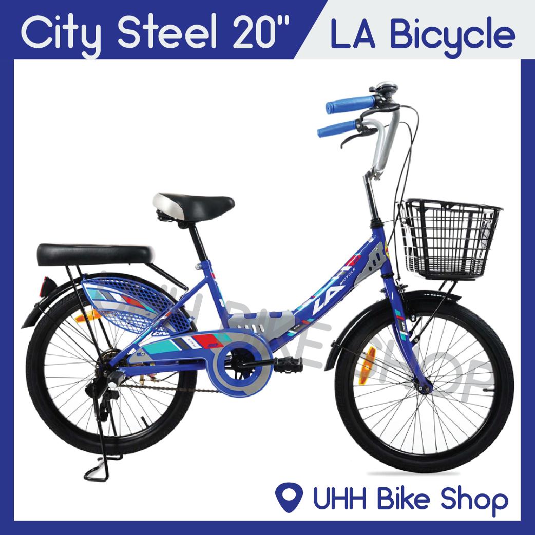 จักรยานแม่บ้าน LA Bicycle รุ่น City Steel 20 - UHH Bike Shop - ThaiPick