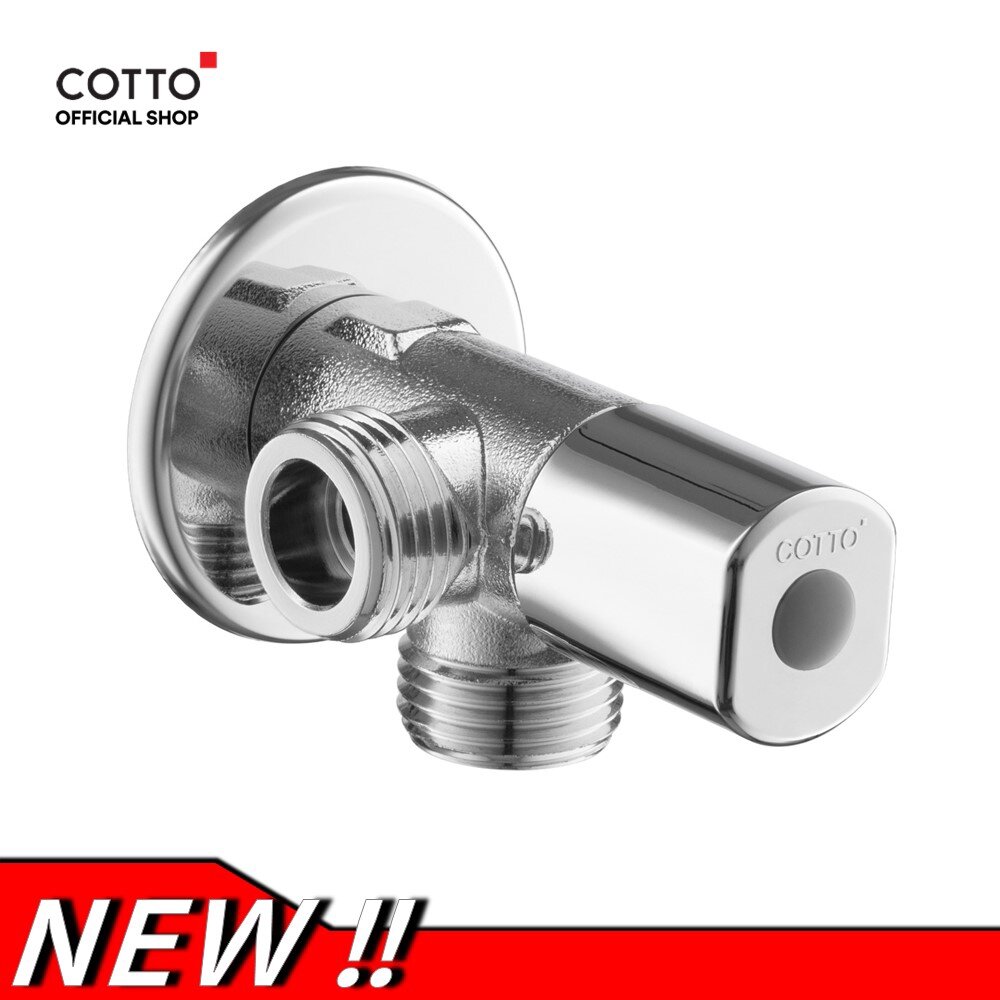 COTTO วาล์วเปิด-ปิดน้ำขนาดเล็ก รุ่น CT1053N(HM) STOP VALVE | Lazada.co.th