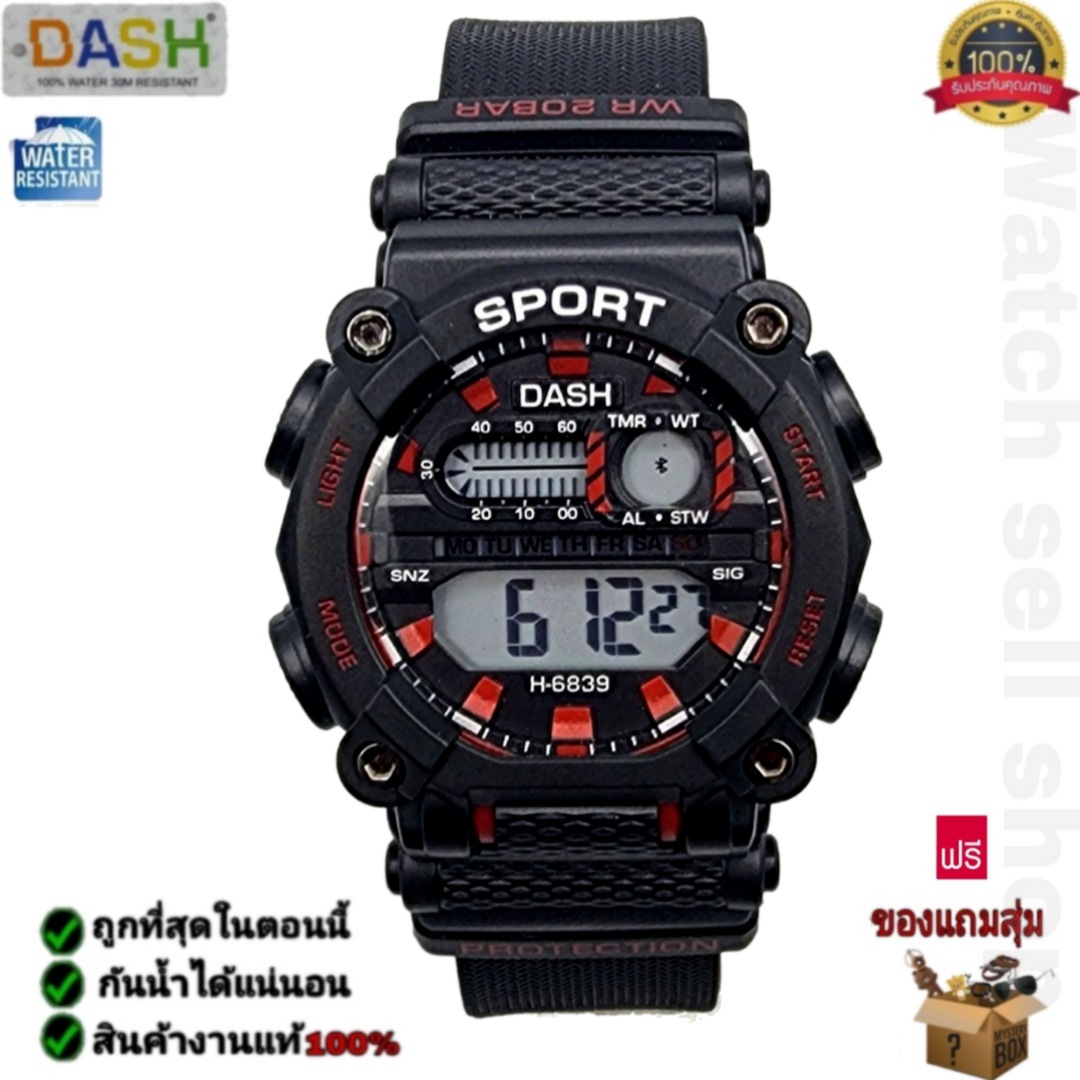 Original 30m waterproof dash watch set alarm and timer (LED light) D ...