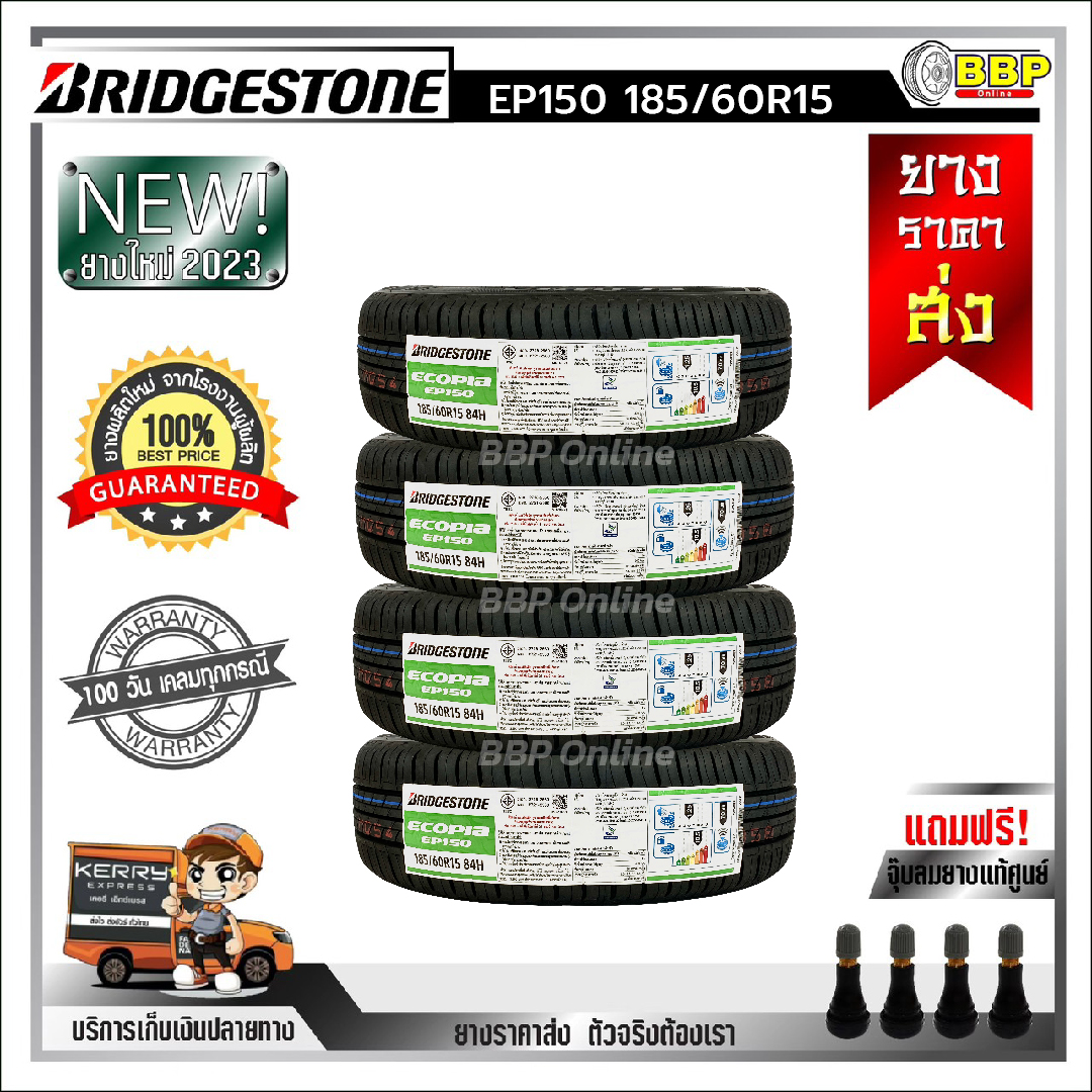 ยาง BRIDGESTONE 185/60R15 (2,4เส้น) EP150 ปี23 เเถมฟรีจุ๊บลมยาง พร้อมรับประกันคุณภาพทุกเส้น💯 ...