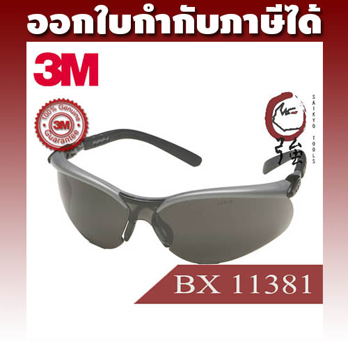 [ลดล้างสต๊อค!!] แว่นนิรภัย ยี่ห้อ 3M รุ่น BX series เลนส์ดำกรอบเทา ...