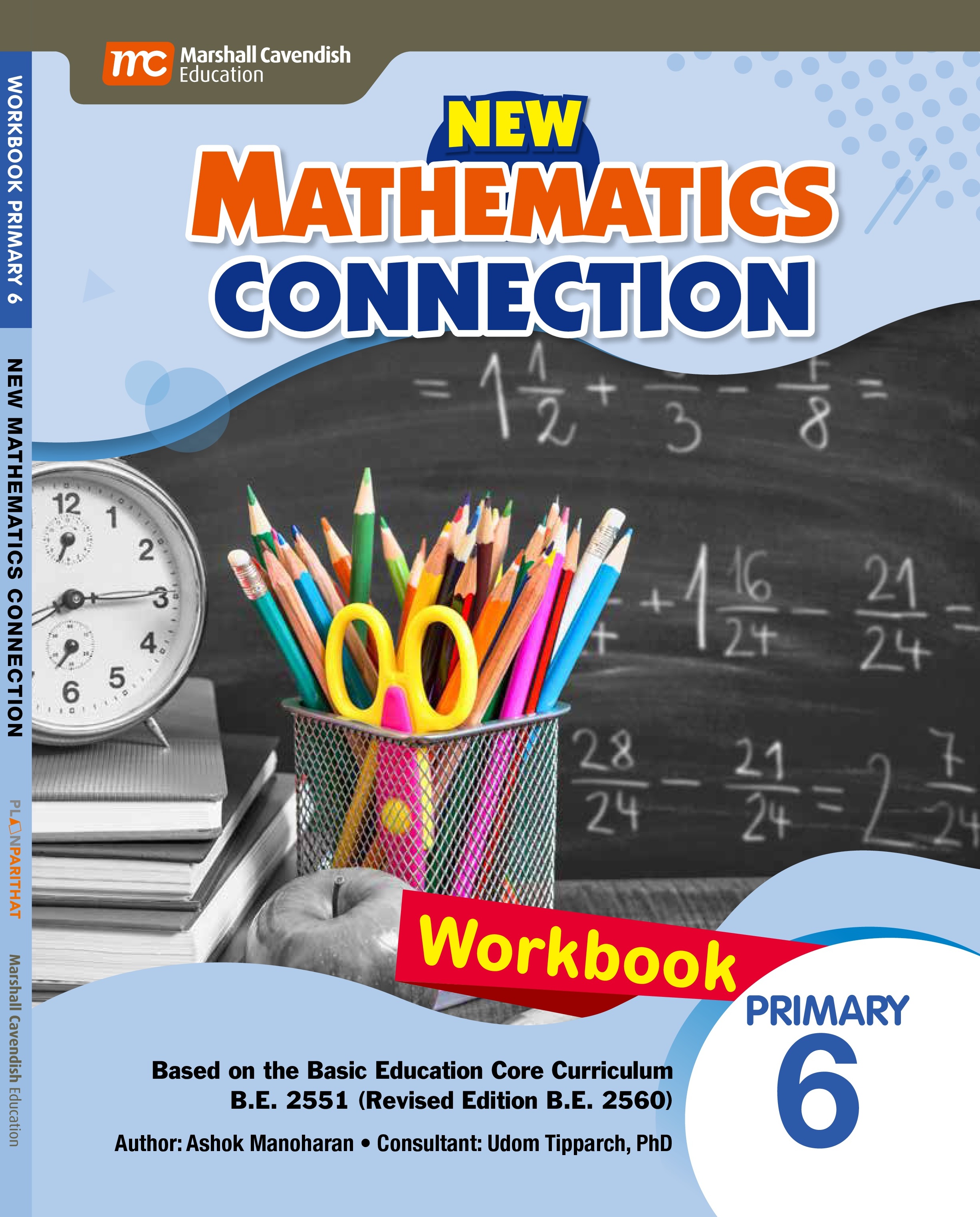 แบบฝึกหัดวิชาคณิตศาตร์ New Mathematics Connection Workbook 6 - แปลน ...