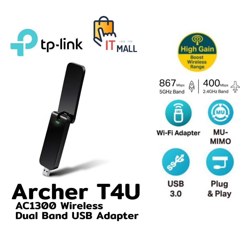 TP-LINK ARCHER-T4U V.3.20 ยูเอสบีไวไฟ WIRELESS ADAPTER USB DUAL BAND ...