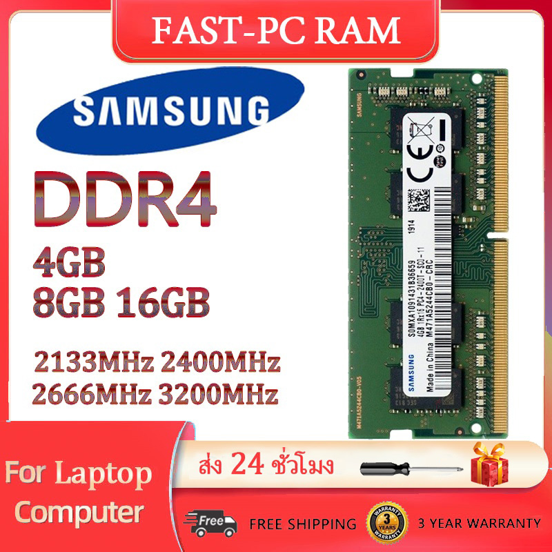 【ส่ง 24 ชั่วโมง】Samsung 4GB 8GB 16GB ddr4 RAM 2133MHz 2400MHz 2666MHz ...