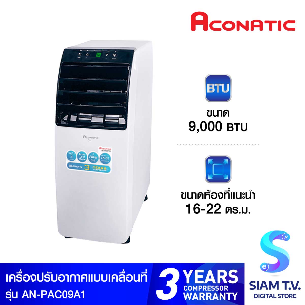 ACONATIC Refrigerator Mini bar ตู้เย็นมินิบาร์ 1.7คิว สีเงิน รุ่น AN ...
