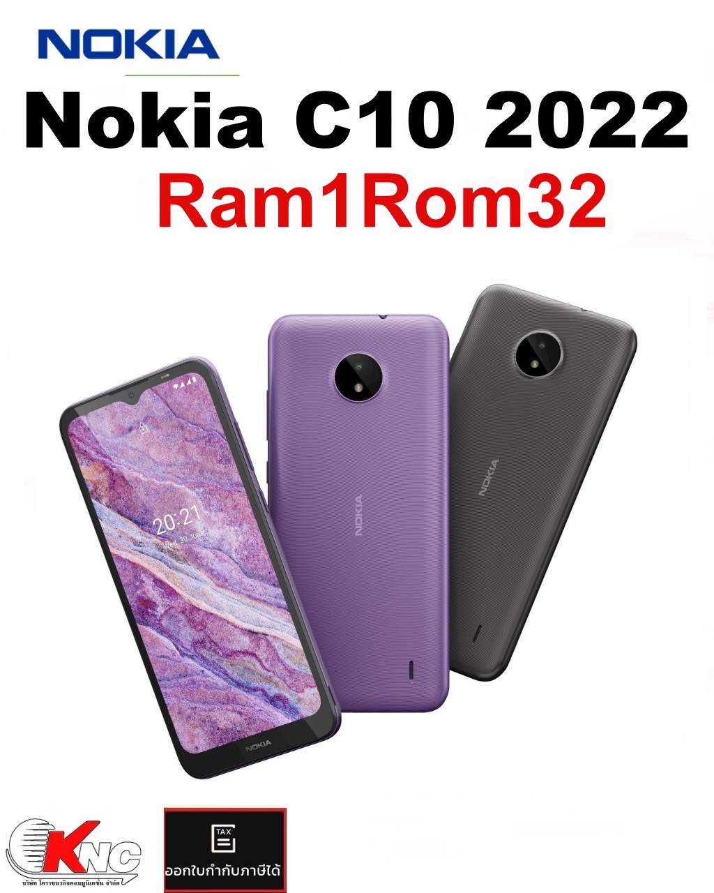 Nokia C10 (2022) Ram1Rom32 จอ 6.52" แบต3000mah เครื่องศูนย์ไทย ประกัน 1 ...