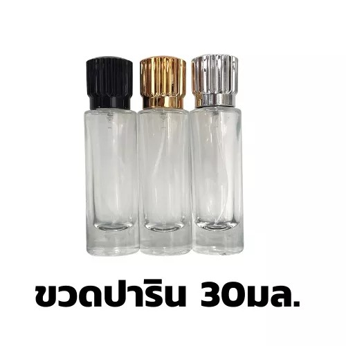 ขวดสเปรย์ น้ำหอม ปาริน 30ml - บริษัทรังสิตฟราแกรนซ์จำกัด - ThaiPick