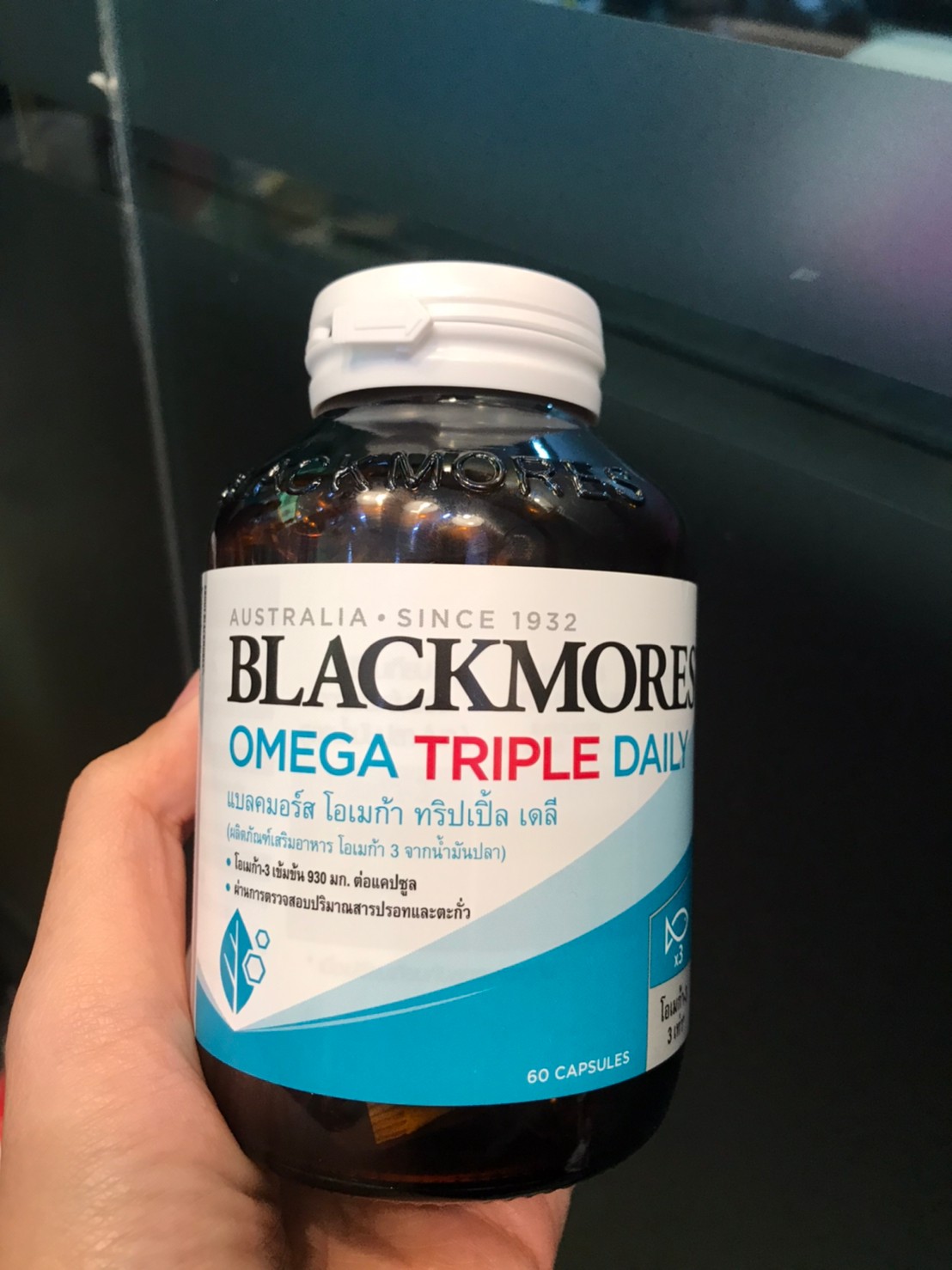 Flashsale หมดแล้วหมดเลย Blackmores Omega Triple Daily แบลคมอร์ส โอเมก้า ...