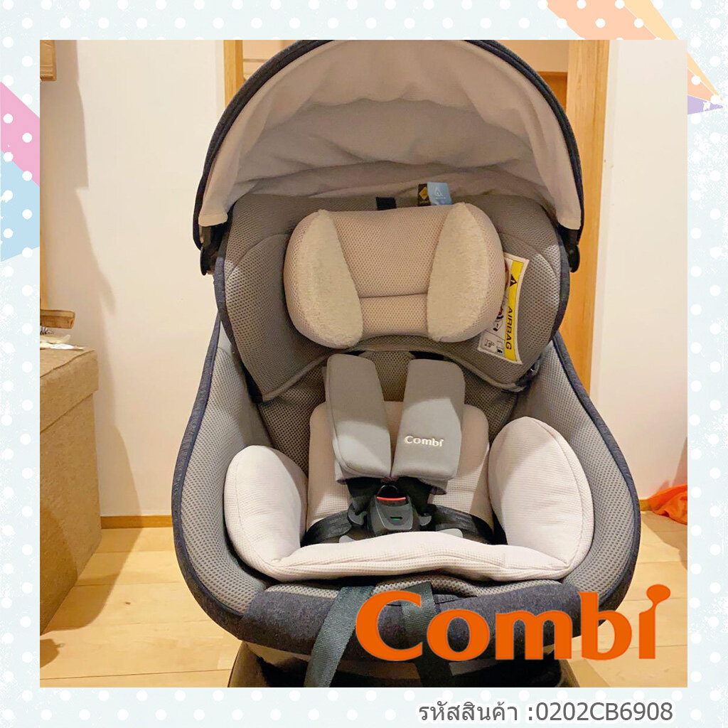 คาร์ซีทมือสอง -- COMBI CULMOVE SMART ISOFIX Egg Shock (ปี20xx) 20245 - มัม ทรัสต์ - ThaiPick