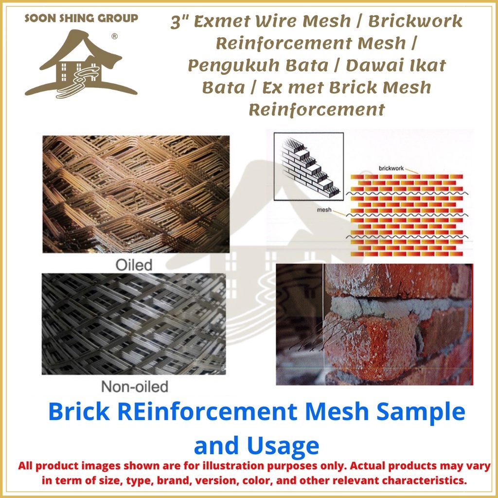 3 Exmet Wire Mesh / Brickwork Reinforcement Mesh / Pengukuh Bata ...