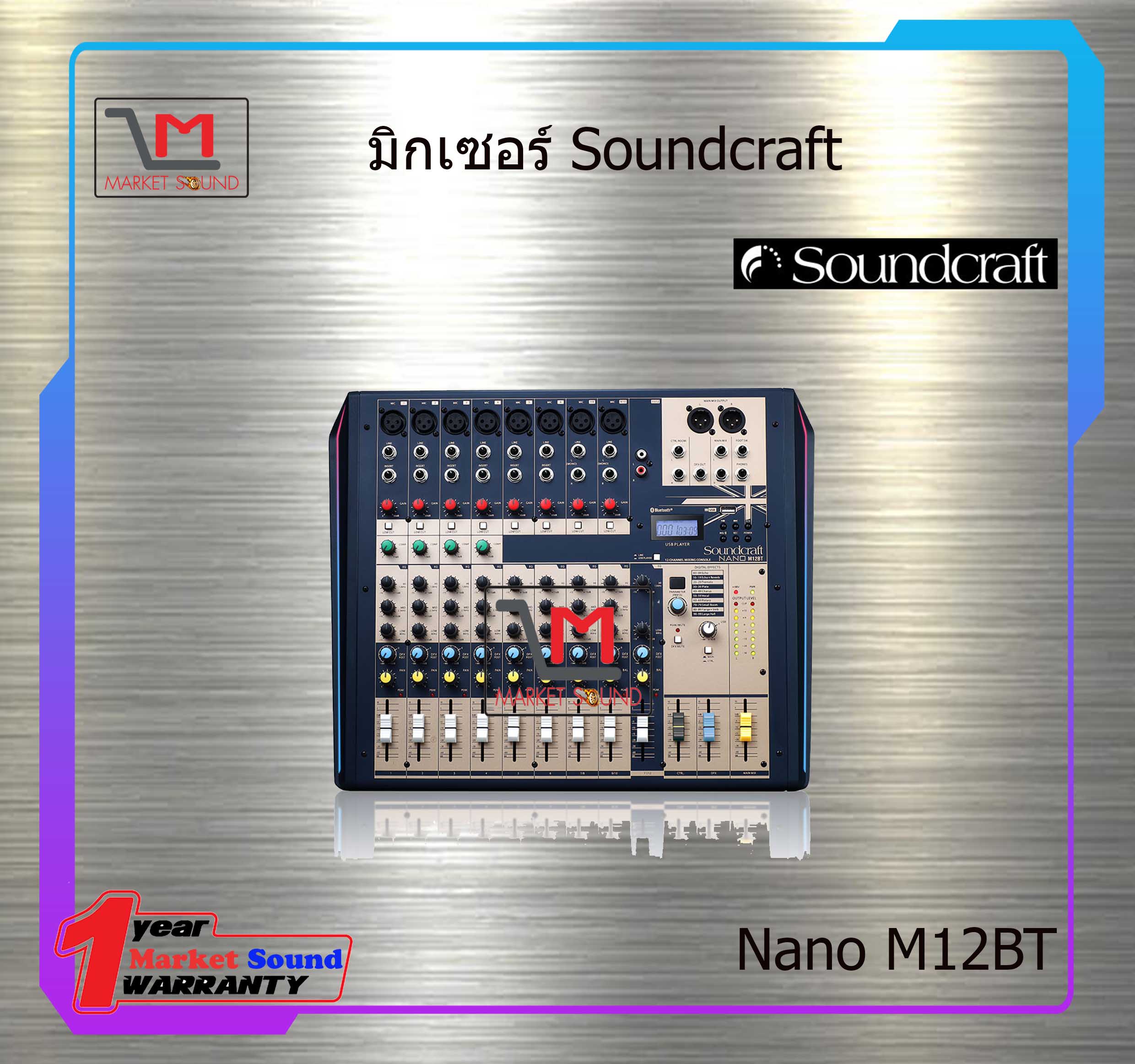 มิกเซอร์ Soundcraft Nano M12BT สินค้าพร้อมส่ง | Lazada.co.th