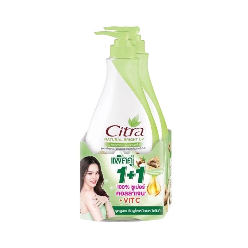 [365มล.x2] Citra โลชั่นซิตร้า 365 มล. CITRA WHITE UV AURA LOTION 370ml ...
