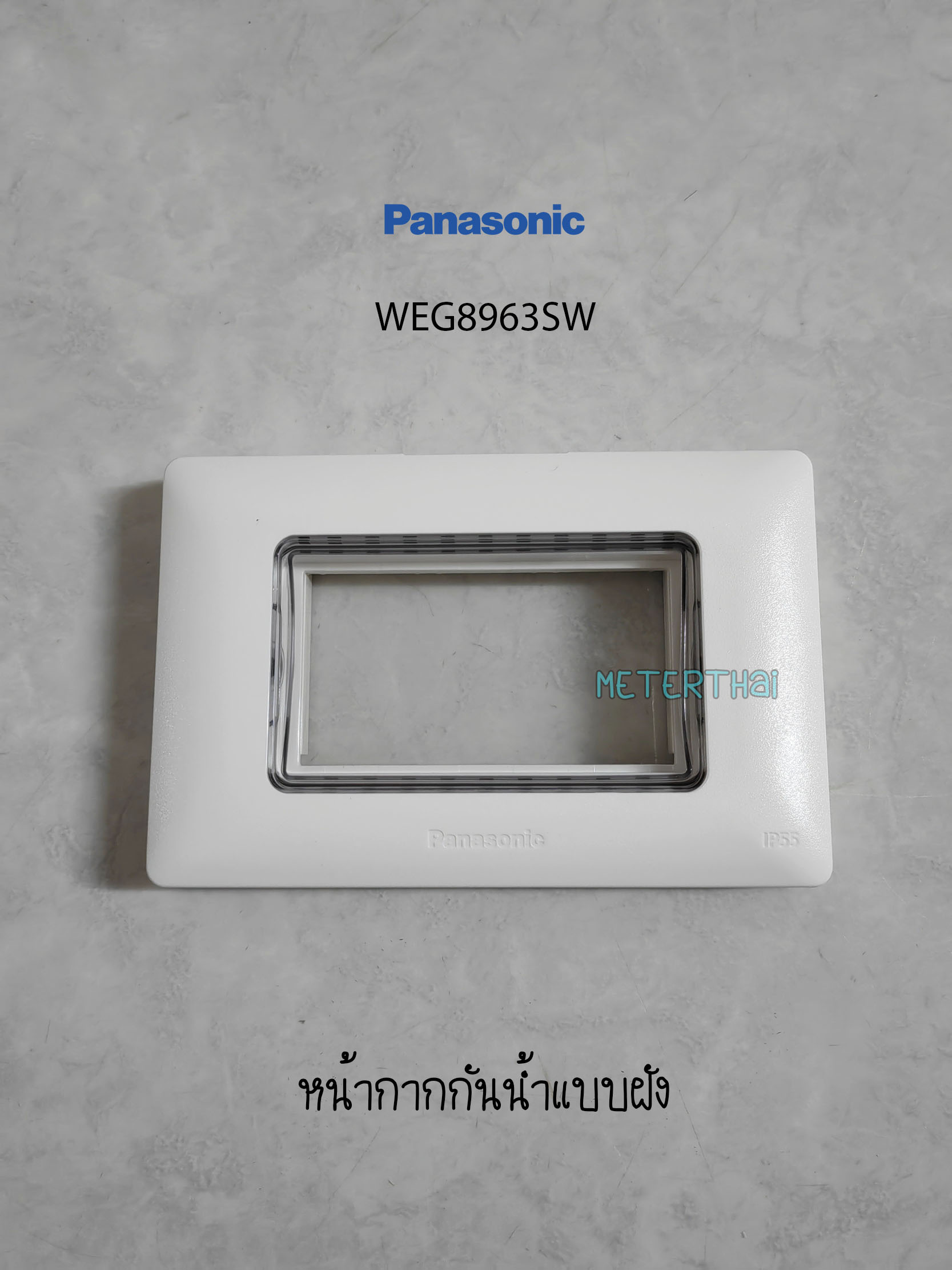 Panasonic WEG8963SW หน้ากากกันน้ำแบบฝัง ฝากันน้ำ รุ่นฝัง สีขาว | Lazada ...