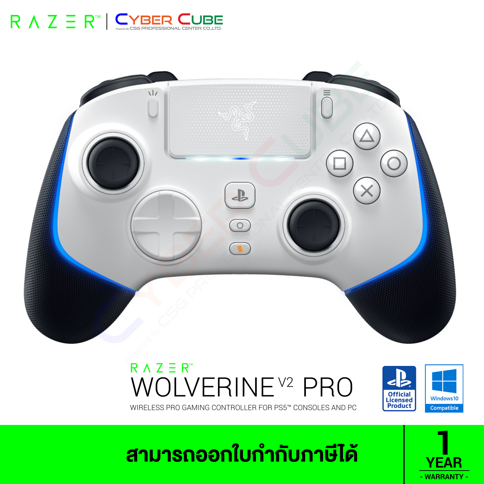 Razer Wolverine V2 Pro (White) - Wireless Pro Gaming Controller for PS5 ...