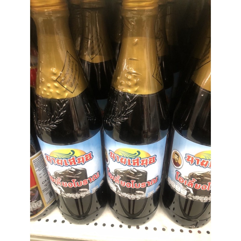 สภากาแฟ เครื่องดื่มน้ำโอเลี้ยงพร้อมดื่ม สูตรต้นตำรับ 280 มล. แพ็ค 6 ขวด - Sapa Cafe Ready to ...