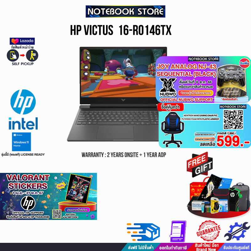 รับเพิ่ม VALORANT STICKERผ่อน 0 10 ด.HP VICTUS 16-R0146TXi5-13500HX ...