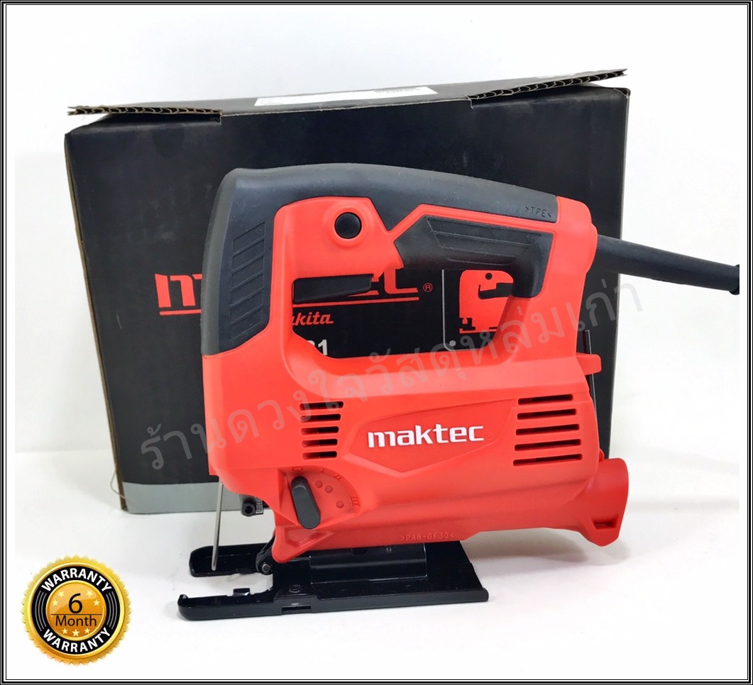 Maktec เลื่อยจิ๊กซอว์ไฟฟ้า ยี่ห้อ Maktec รุ่น MT 431 - Dungchaiwatsadu - ThaiPick