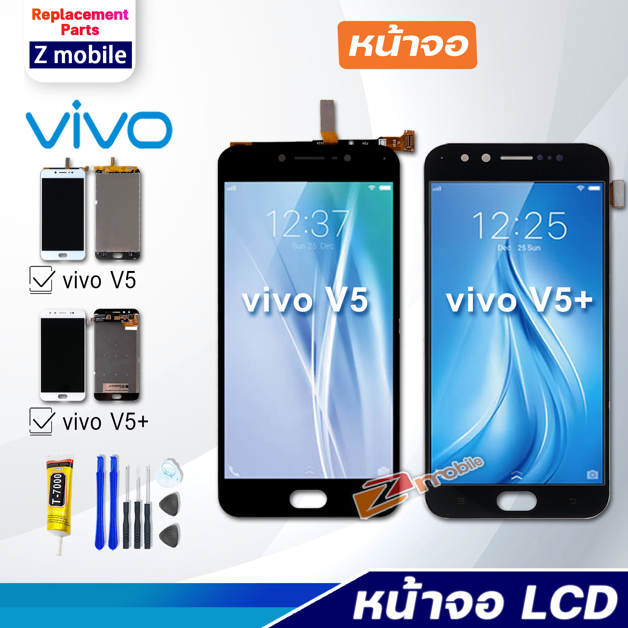 หน้าจอ vivo V5vivo V5V5 plus จอ LCD จอชุด สำหรับ vivo V5vivo V5 สามารถ ...