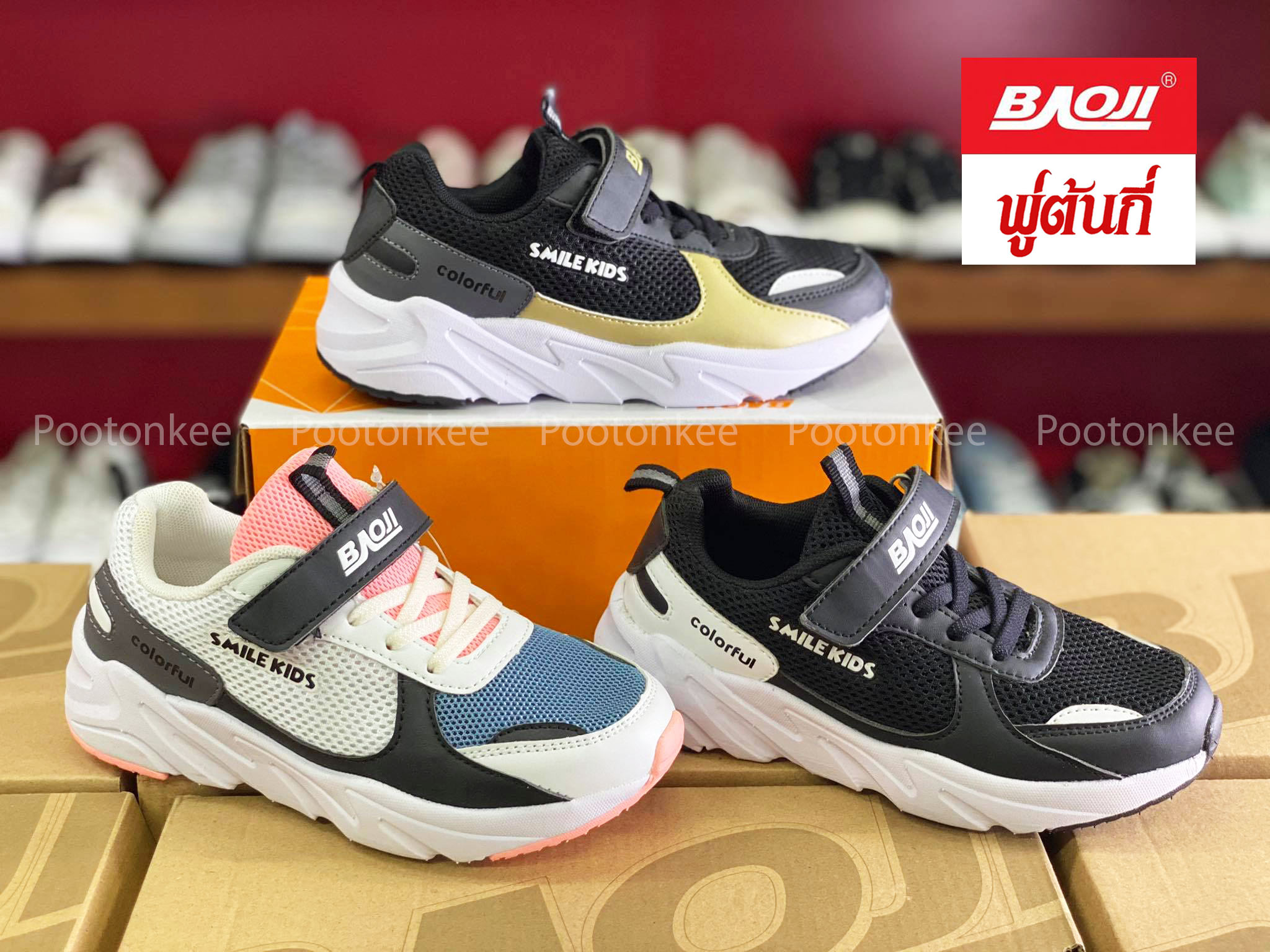 BAOJI บาโอจิ รุ่น BJ8002รองเท้าหนังผู้ชาย (หนังด้าน แบบผูกเชือก ...