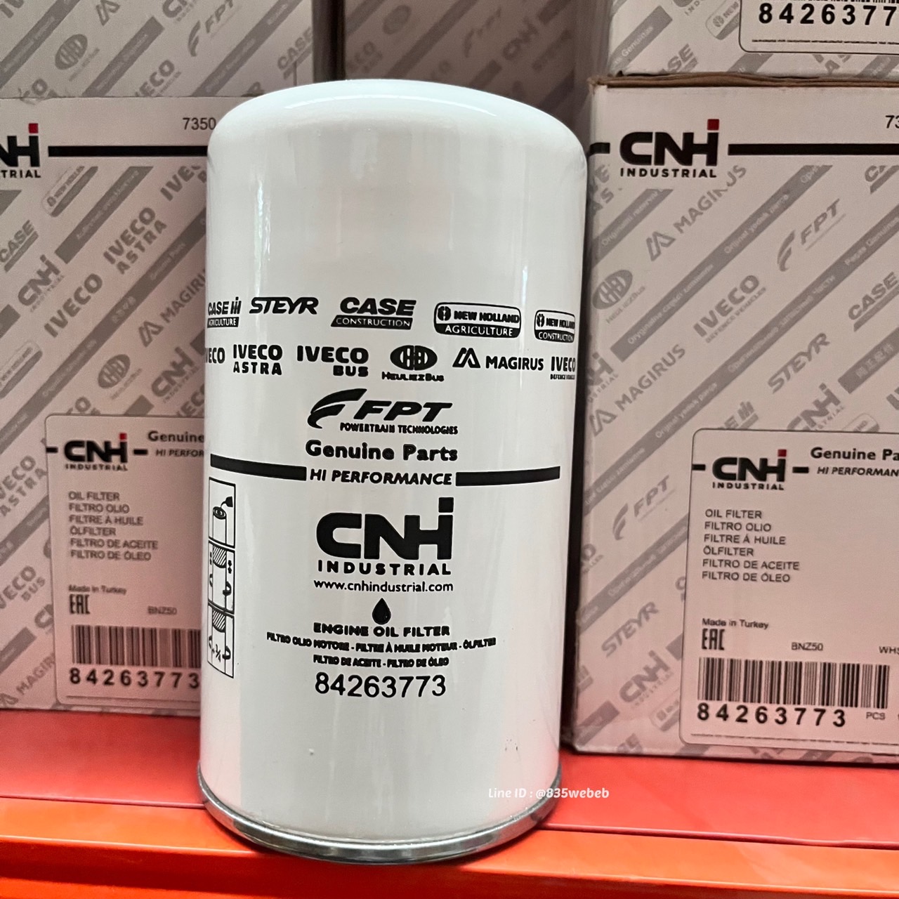 กรองไฮโดรลิค กรองน้ำมันไฮโดรลิค รถไถฟอร์ด Ford รุ่น F5000 / F6600 ...