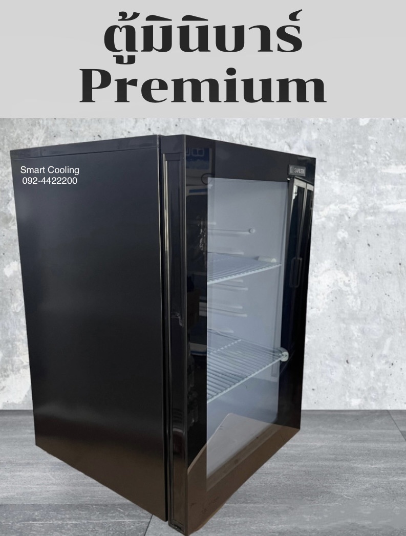 ตู้แช่เย็น 1 ประตู Premium Mini Bar Mini Bar 2.5 คิว รุ่น SPX-0085 ...