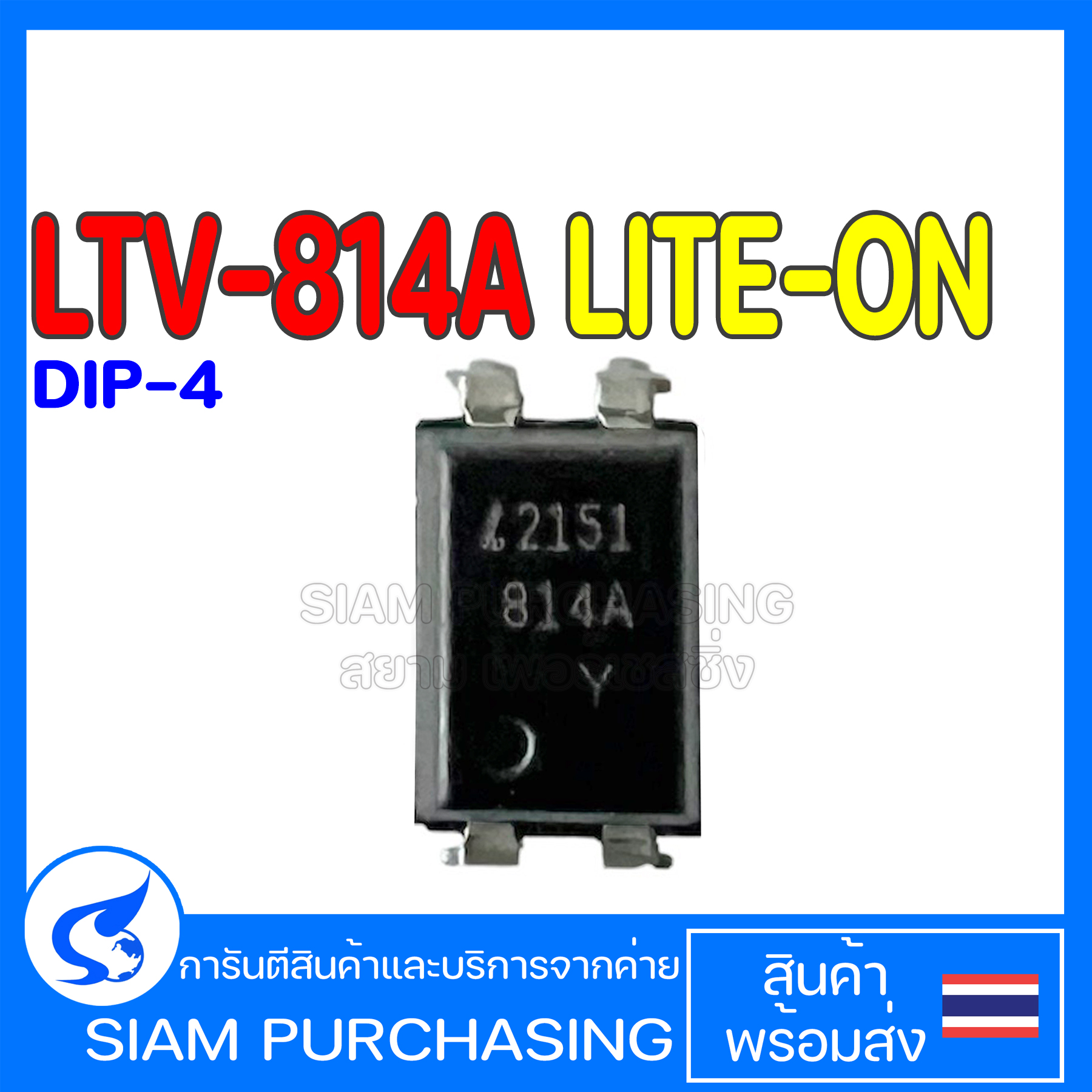 LTV-814A LITE-ON DIP-4 Optocoupler Transistor ออปโต้คัปเปลอร์ ทรานซิเต ...