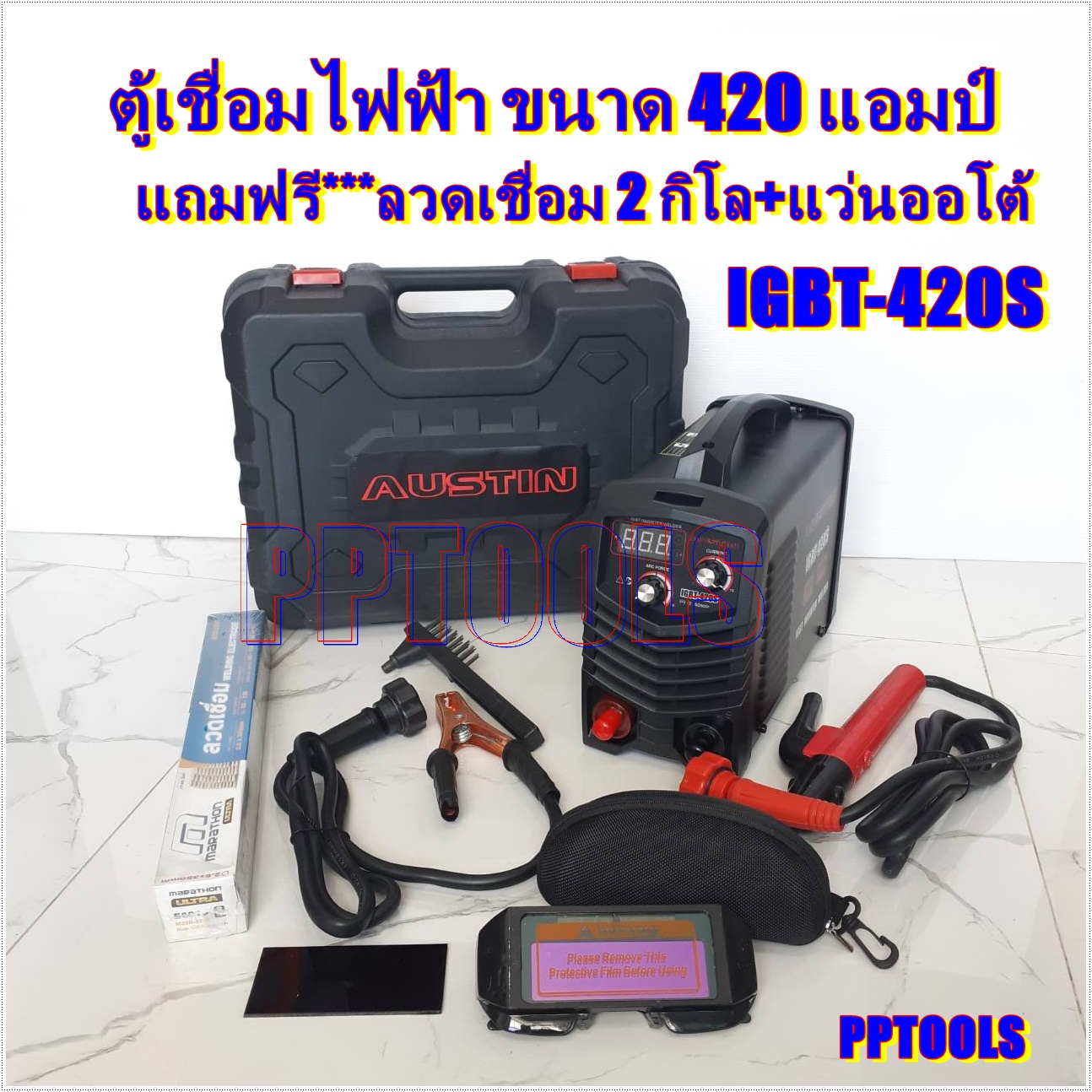 ตู้เชื่อมอินเวอร์เตอร์ พร้อมกระเป๋าเก็บAUSTIN IGBT-420S ระบบ Arc Force ...