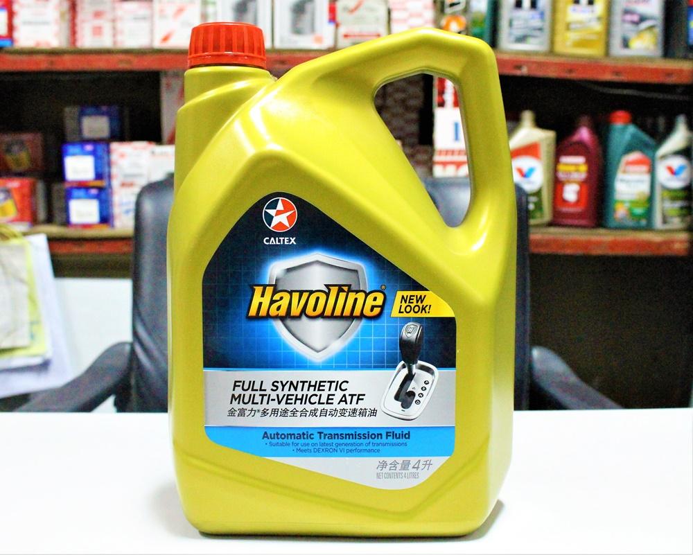 น้ำมันเกียร์ Caltex Havoline Full Synthetic Multi-Vehicle ATF (4L ...