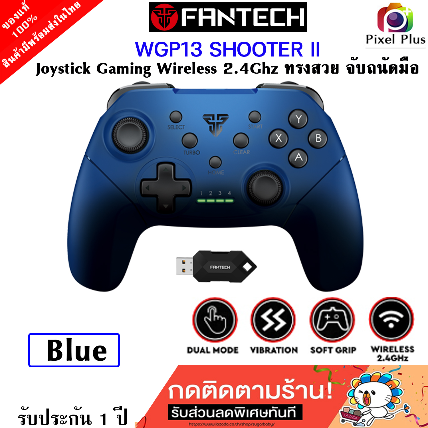 FANTECH WGP13 SHOOTER II Wireless 2.4Ghz Gaming Controller จอยเกมส์ไร้ ...