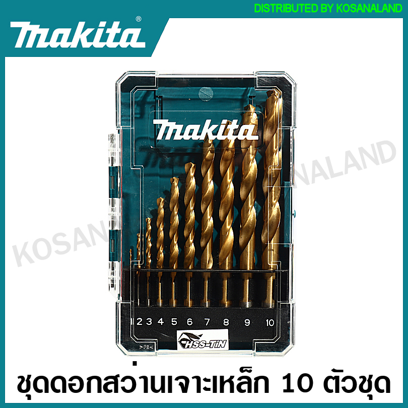 Makita ชุดดอกสว่านเจาะเหล็ก สีทอง HSS-Tin (มีให้เลือกทั้งแบบ มิล / นิ้ว ...