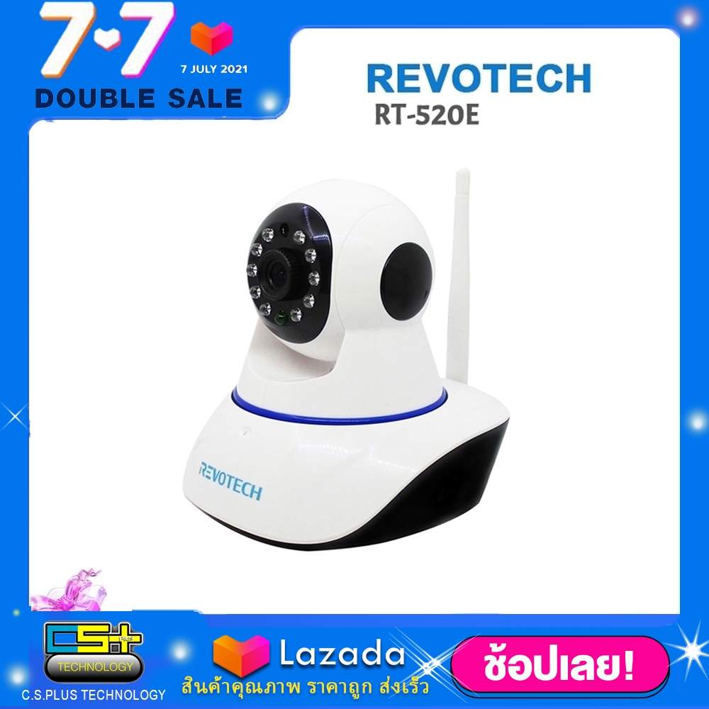 REVOTECH กล้องวงจรรปิด IP Camera RT-520E SmartLink HD 720P P2P Wi-Fi AP ...