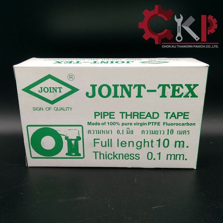 เทปพันเกลียว JOINT-TEX 12mm X 0.1mm x 10m. ยกกล่องกล่องละ 20 ม้วน ...