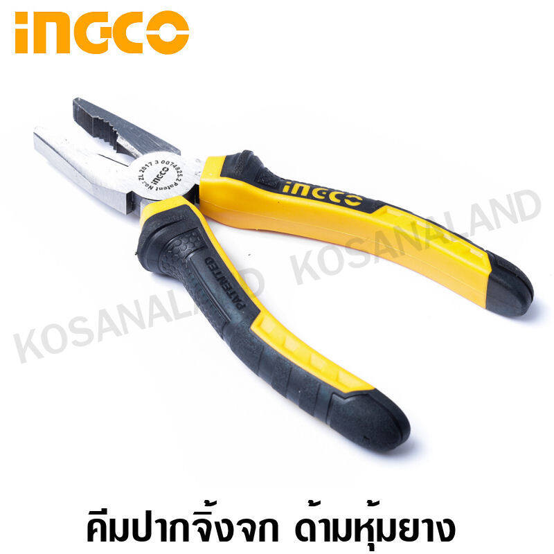 TOTAL ???????? คีมปากจิ้งจก รุ่น THT110706 / THT110706P ขนาด 7 นิ้ว Combination Plier เครื่องมือ ...