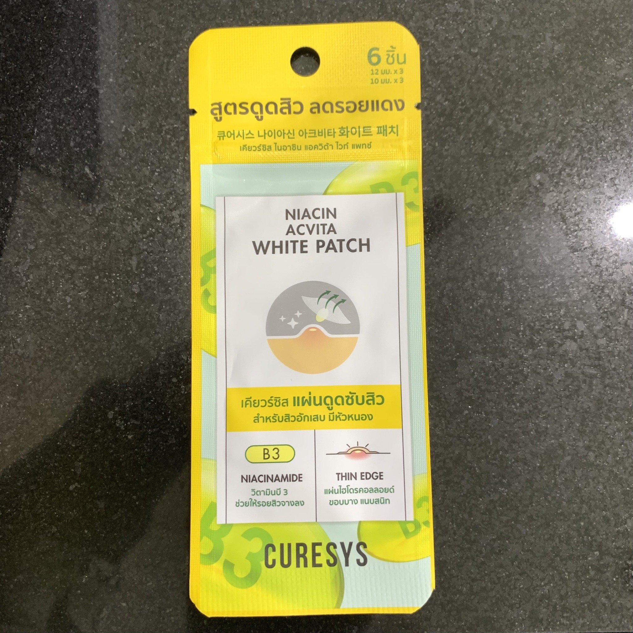 CURESYS เคียวร์ซิส ( Heartleaf Acpair Spot Patch แผ่นแปะสิว ดูดซับสิว สิวยุบ Niacin Acvita White ...